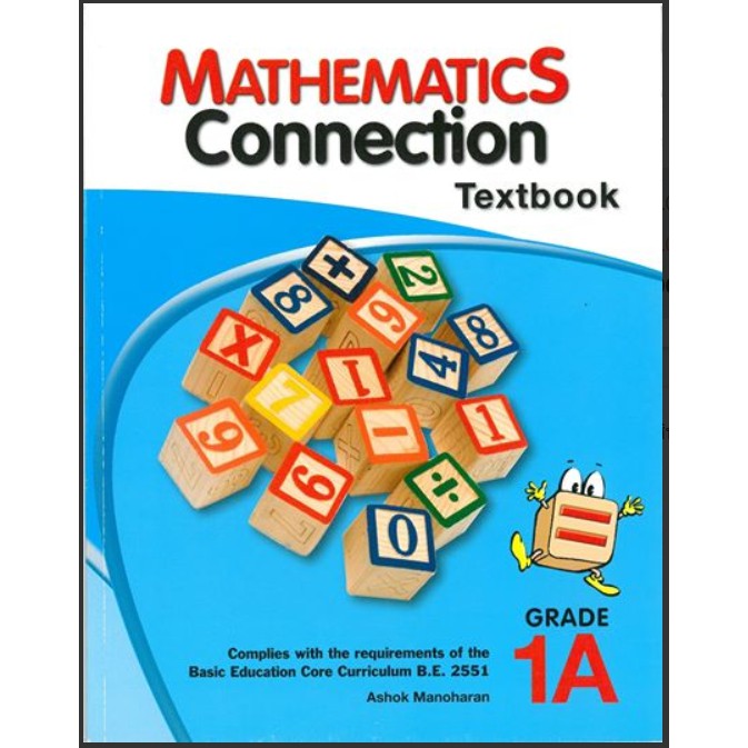 หนังสือแบบเรียนคณิตศาสตร์ Mathematics Connection Textbook 1A | Shopee ...
