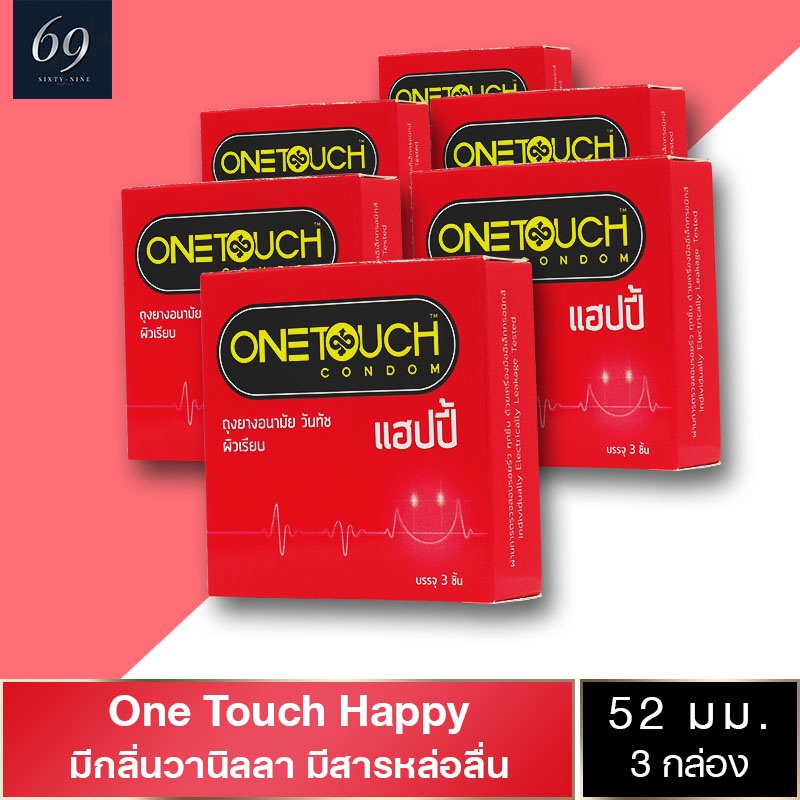 ถุงยางอนามัย 52 OneTouch Happy ถุงยาง วันทัช แฮปปี้ ขนาด 52 มม. ผิวเรียบ กลิ่นหอม (6 กล่อง ...
