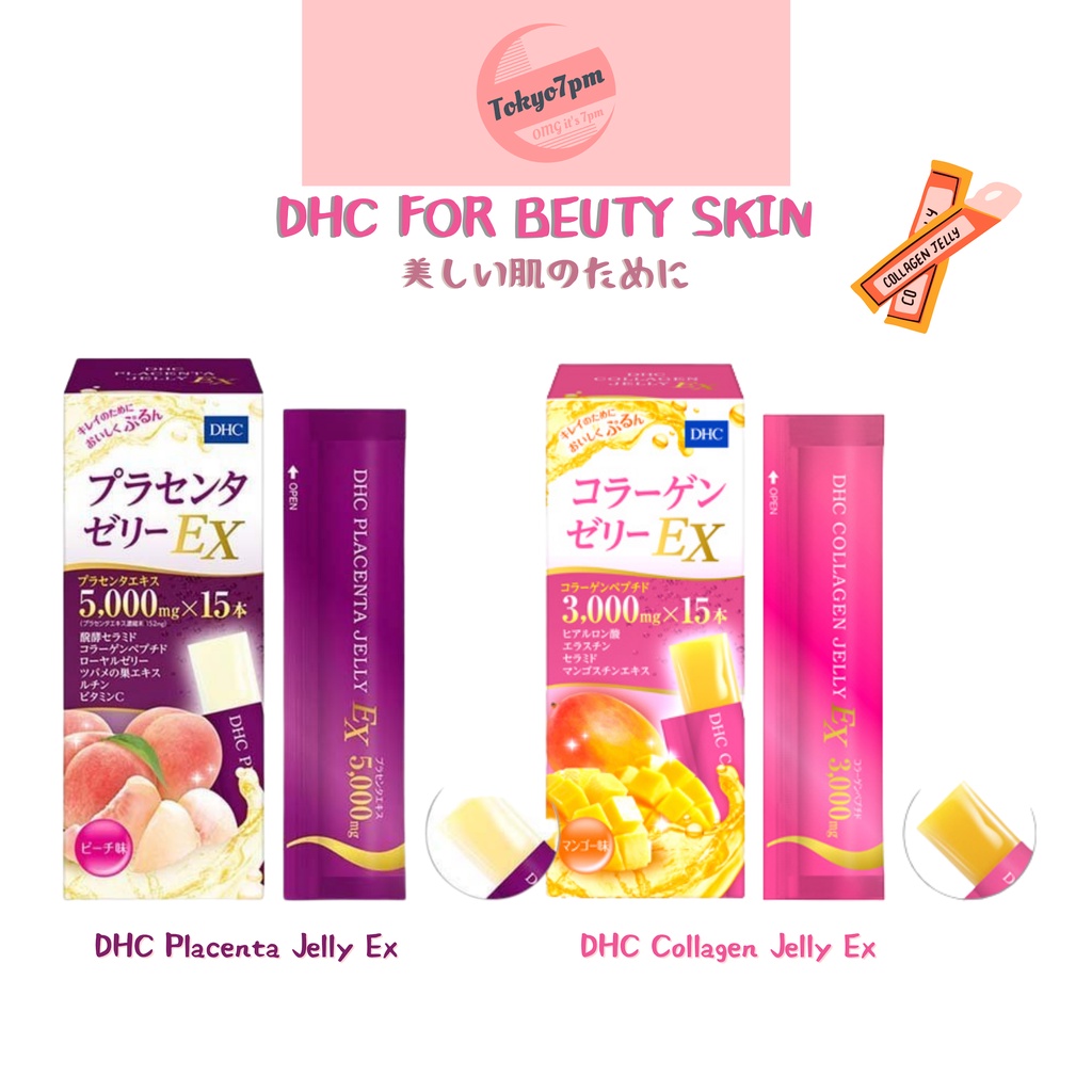 DHC Beauty Jelly อาหารเสริม เจลลี่บำรุงความงาม คอลลาเจน และรกแกะ บำรุง ...