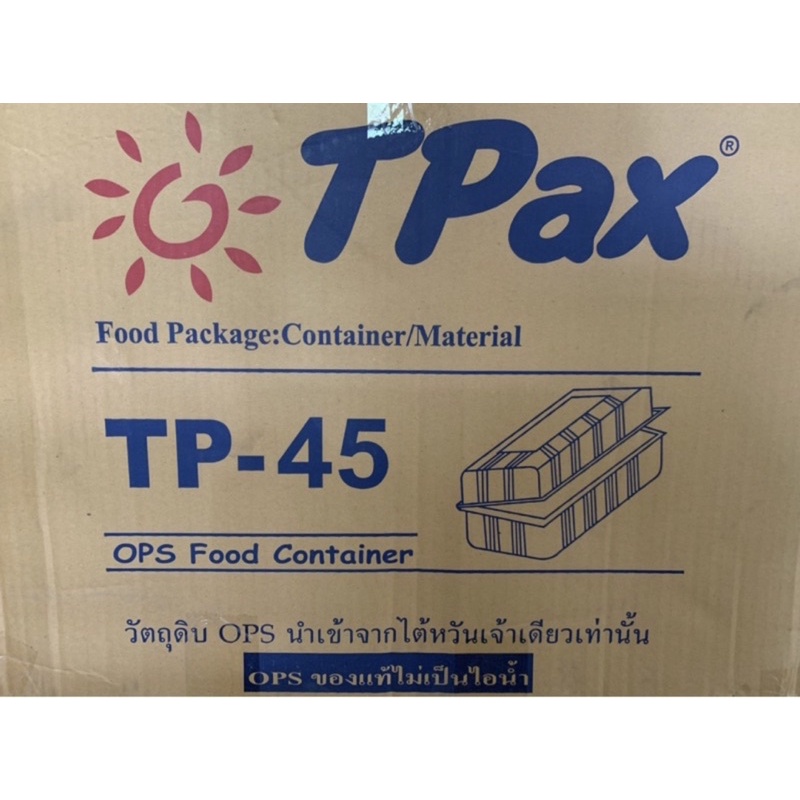 🔥TP-45 🔥 กล่องเบเกอรี่ กล่องพลาสติกใส OPS สำหรับใส่อาหาร กล่องข้าว กล่องเบเกอรี่ Bakery 1ลัง ...