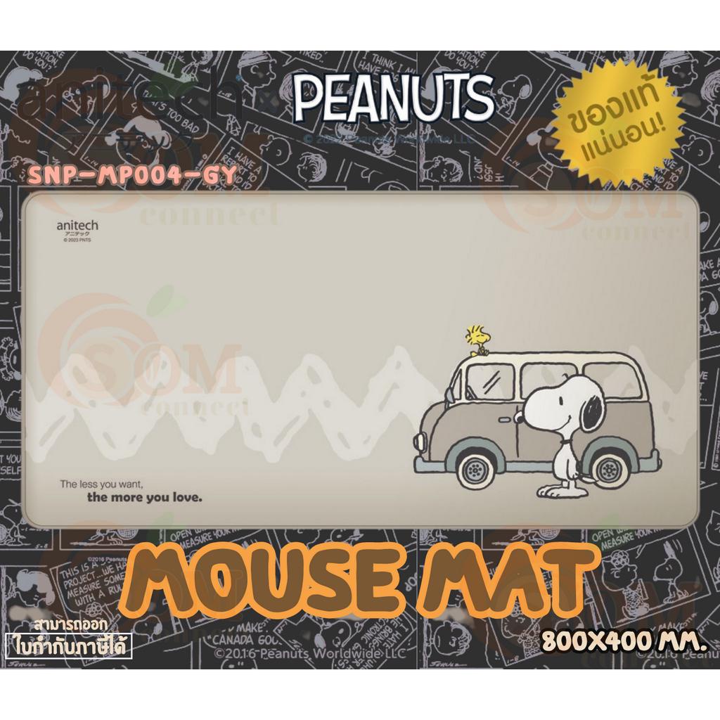 SNP-MP004-GY MOUSE MAT (แผ่นรองโต๊ะ) Anitech x Peanuts ลายลิขสิทธิ์ SNOOPY (GREY) ฐานยางกันลื่น ...