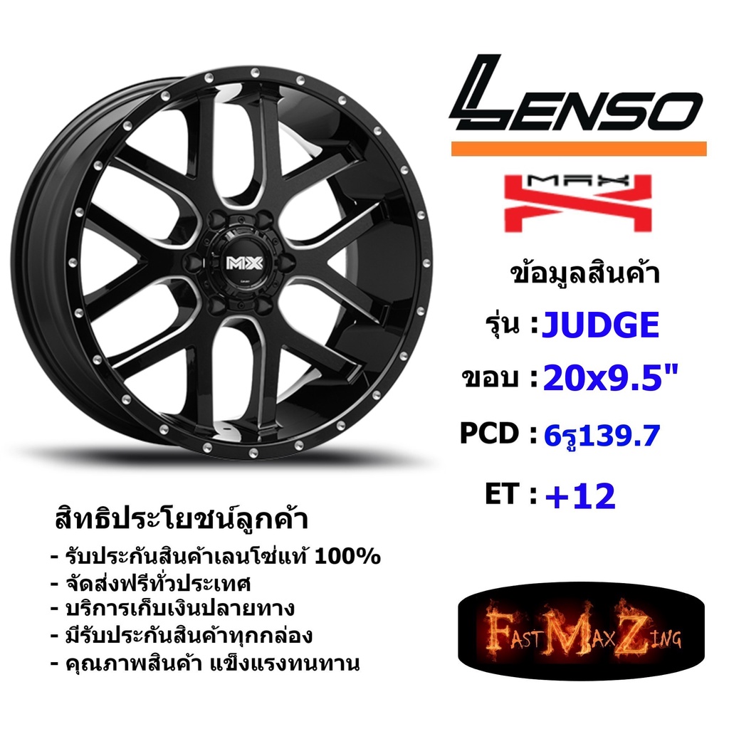 Lenso Wheel MX JUDGE ขอบ 20x9.5" 6รู139.7 ET+12 สีBKVA แม็กเลนโซ่ ล้อแม็ก เลนโซ่ lenso20 แม็ก ...