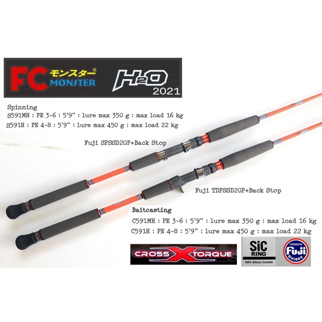 FC Monster H2O model 2021 New 🎣🎣🎣🎣 | Shopee Thailand