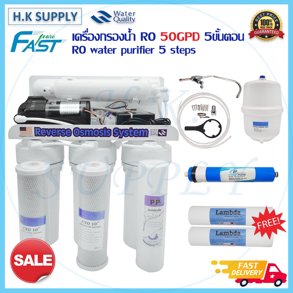 TREATTON เครื่องกรองน้ำ 5 6 ขั้นตอน RO 50 75 100 150 200 300 400 GPD Unipure HydroMax Fast pure ...