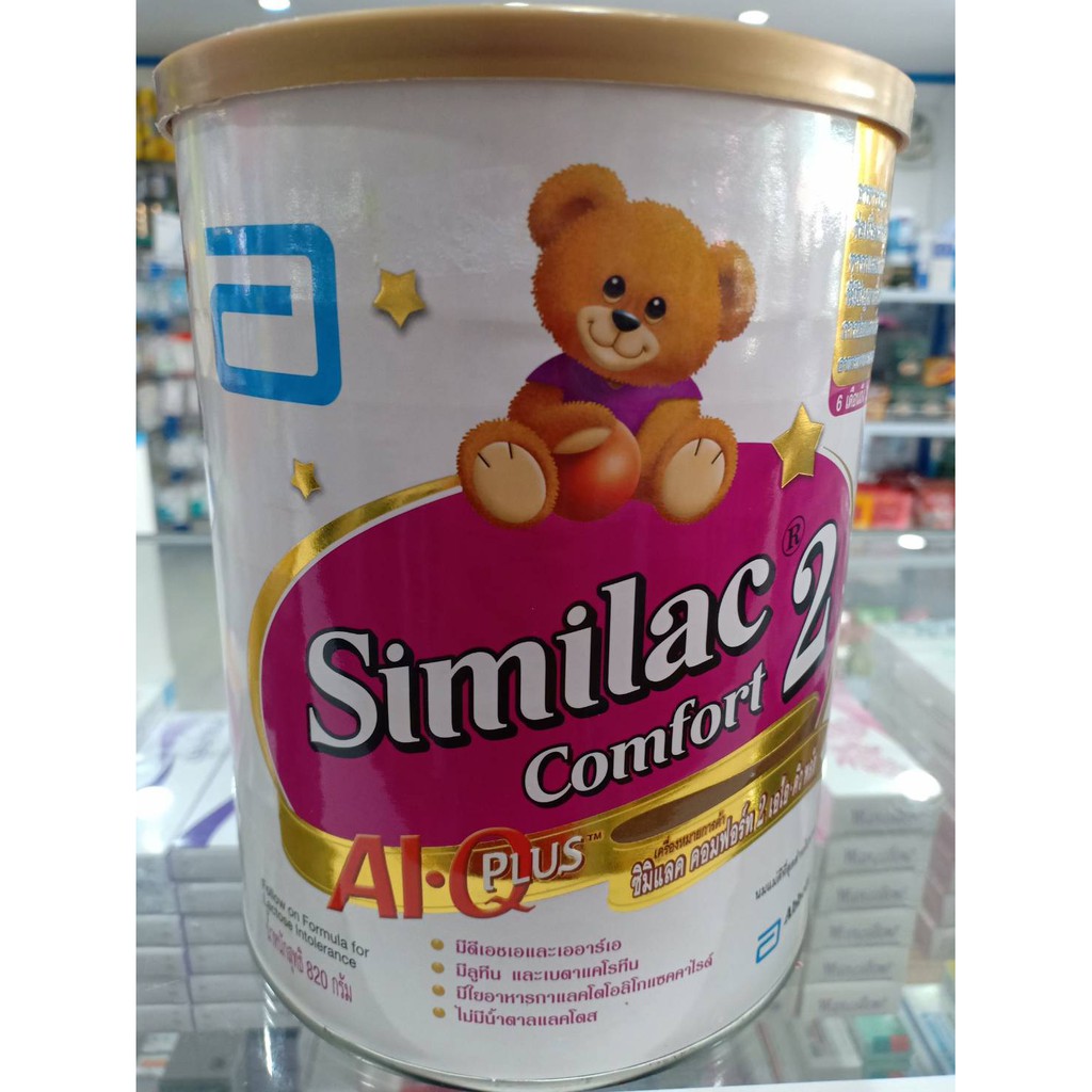 นมผง Similac Comfort 2 820g | Shopee Thailand