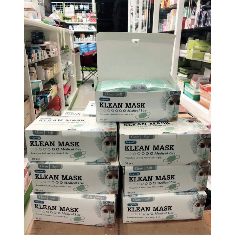 KLEAN MASK หน้ากากทางการแพทย์***มีเฉพาะสีเขียว*** | Shopee Thailand