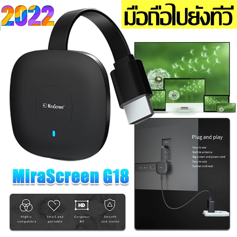 Nanotech 💦💦MiraScreen G18 Tv Stick HDMI 4K-Conpatible Wifi Dongle ...