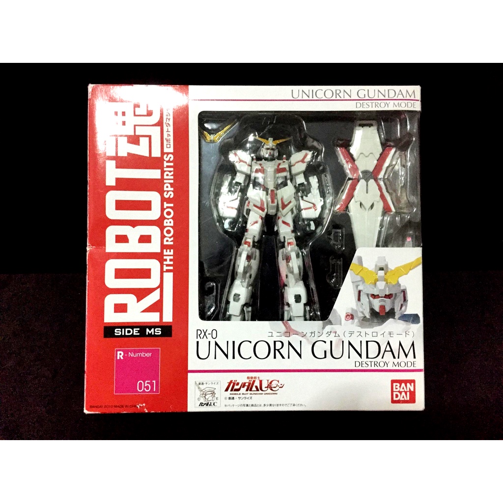 โมเดลกันดั้มของแท้ Unicorn Gundam Destroy mode No.051 Robot spirits Bandai | Shopee Thailand