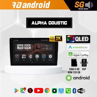 alpha coustic 10นิ้ว ราคาพิเศษ | ซื้อออนไลน์ที่ Shopee ส่งฟรี*ทั่วไทย!