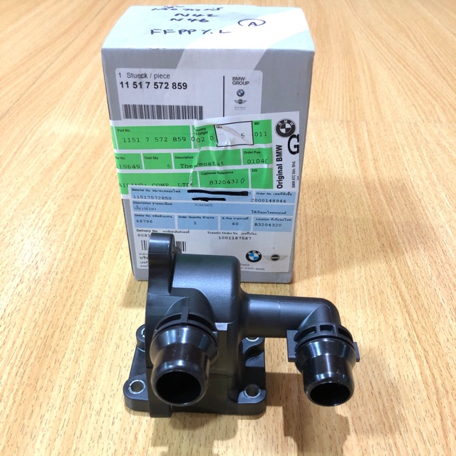 เสื้อวาล์วน้ำ แท้ BMW N42/E46-N46/E90 #7572 859 | Shopee Thailand