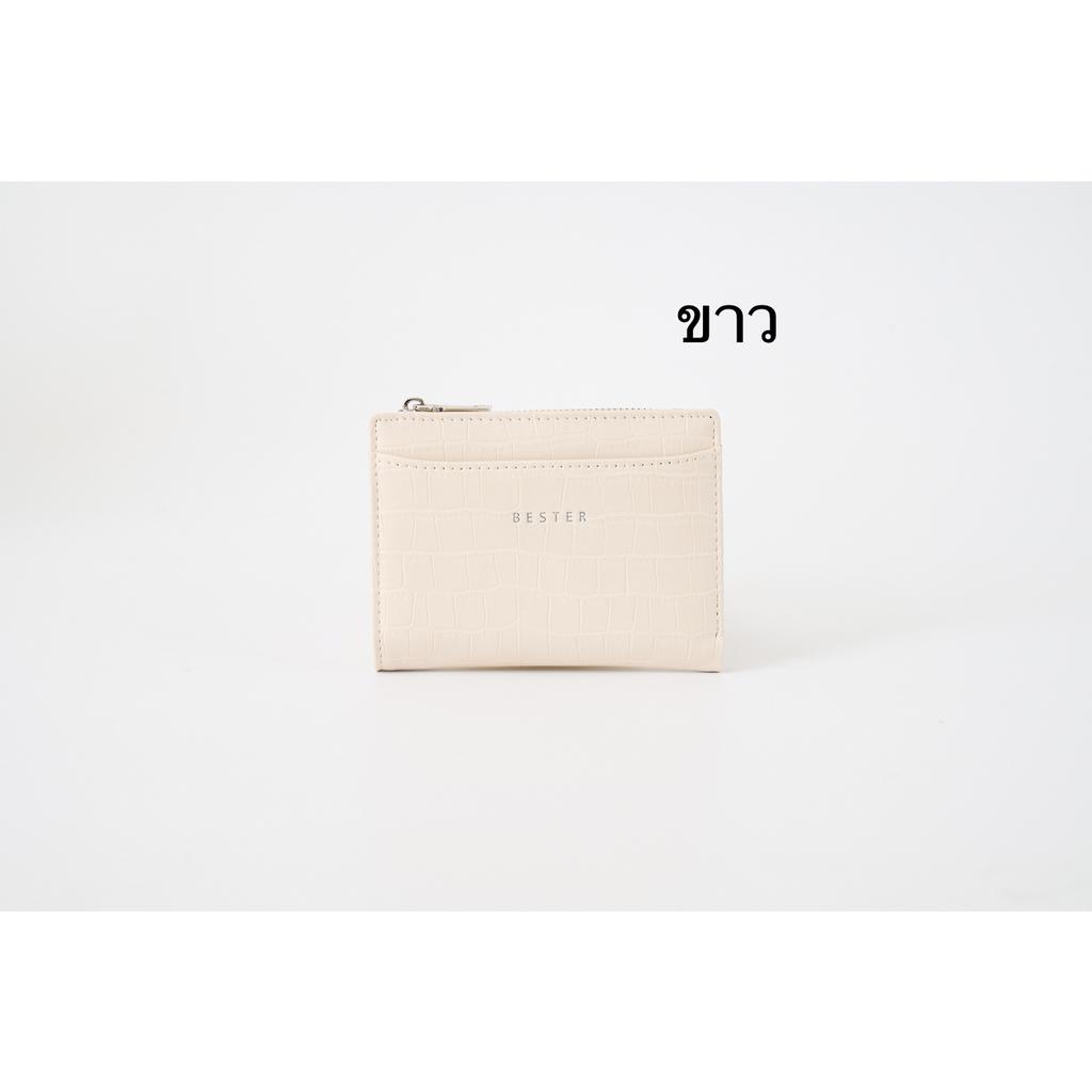 BESTER “Walker Wallet” มาพร้อมกล่อง | Shopee Thailand