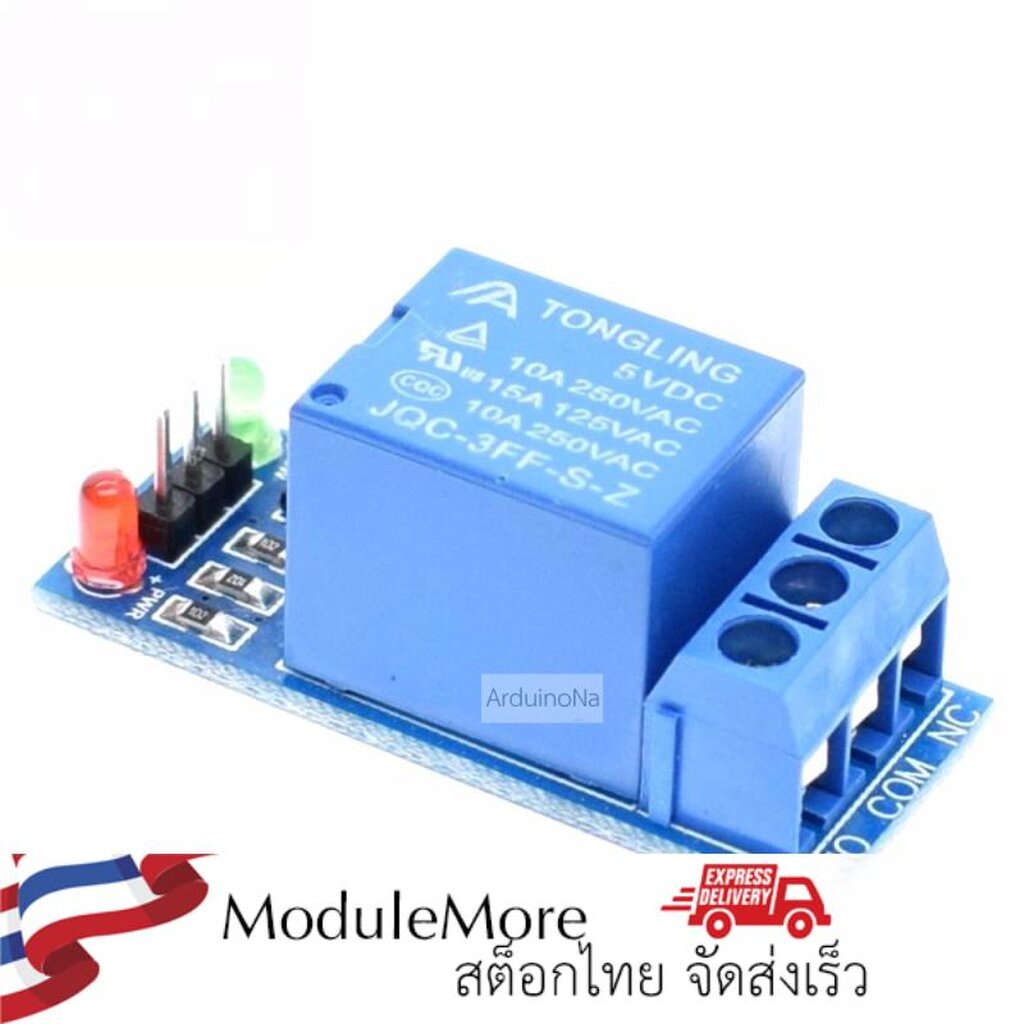 โมดูล Relay 1 Channel 5V 1 Channel Relay High-Level Trigger Relay ...