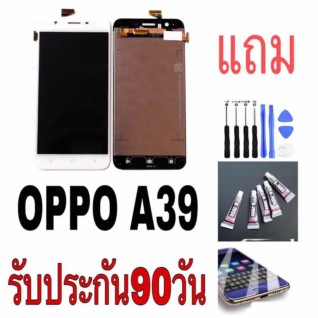 จอชุดงานแท้ จอ+ทัช OPPO A39 | Shopee Thailand