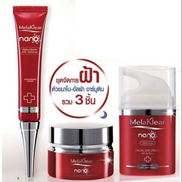 ชุด กำจัดฝ้า กระ จุดด่างดำ Mistine Melaklear Nano Alpha Arbutin มิสทิน เมลาเคลียร์ นาโน อาร์บูติ ...