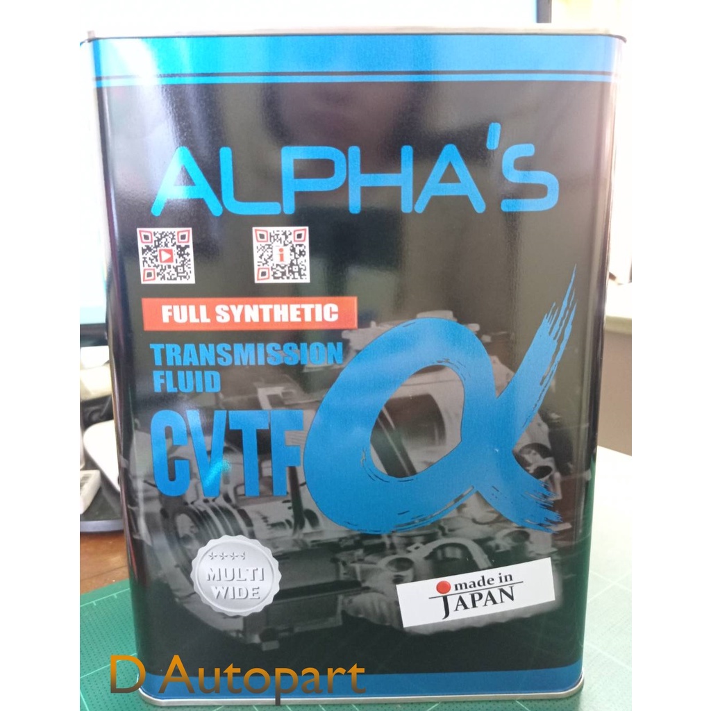 โฉมใหม่!!! น้ำมันเกียร์อัตโนมัติ CVTF ยี่ห้อ ALPHA'S ของแท้100% 4 ลิตร อัลฟ่า ผลิตในประเทศ ...