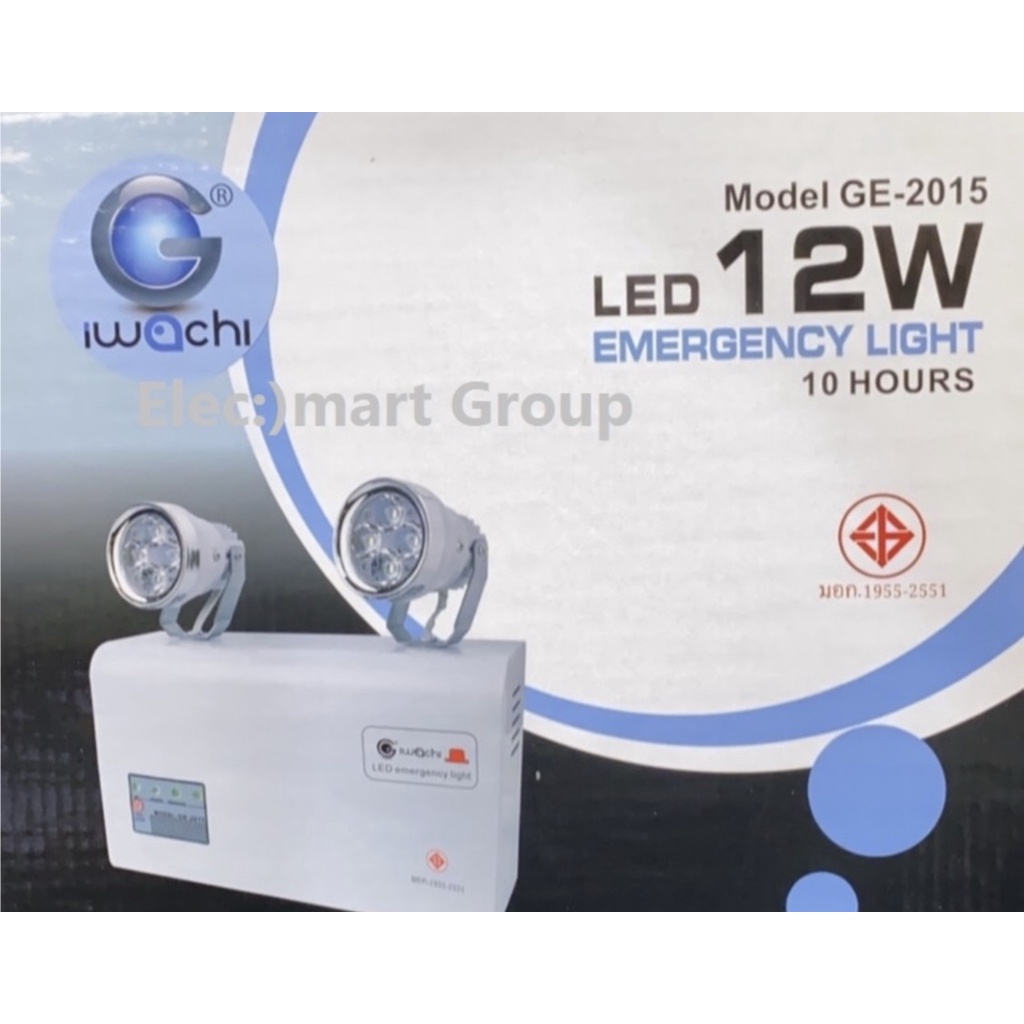 โคมไฟฉุกเฉิน Automatic Emergency Light 12W รุ่น GE-2015 " IWACHI ...