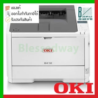 printer oki ราคาพิเศษ | ซื้อออนไลน์ที่ Shopee ส่งฟรี*ทั่วไทย!