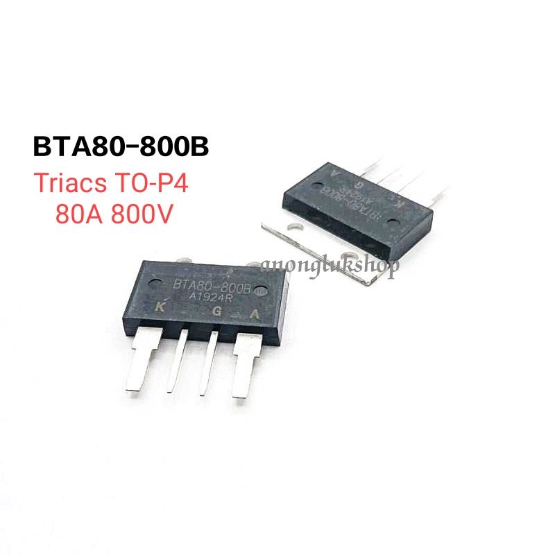 BTA80-800B BTA80800B Triacs, Thyristors TO-P4 800V 80A 👉👉 พร้อมส่ง | Shopee Thailand