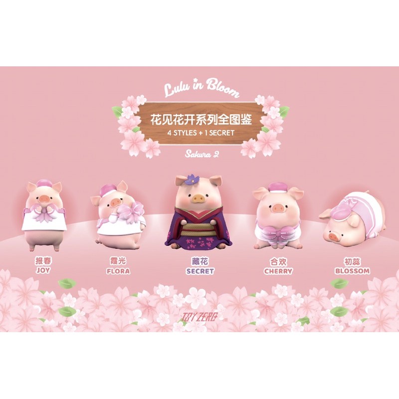 ️พร้อมส่ง...แบบยกกล่อง ️TOYZERO+ • Lulu The Piggy in Bloom Sakura 2 ...