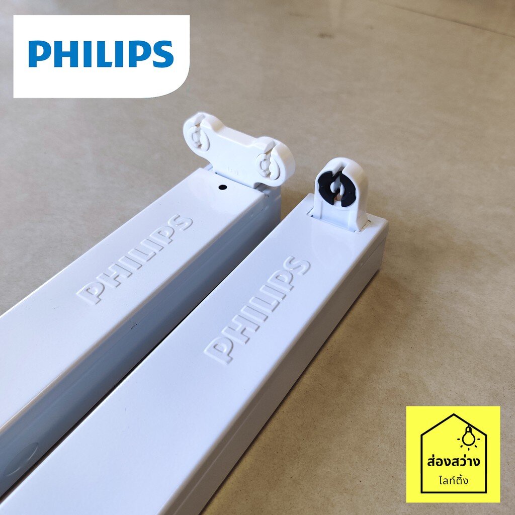 PHILIPS BN011C 1200mm รางกล่องเหล็กเปล่า รางเปล่า สำหรับหลอด single end ...