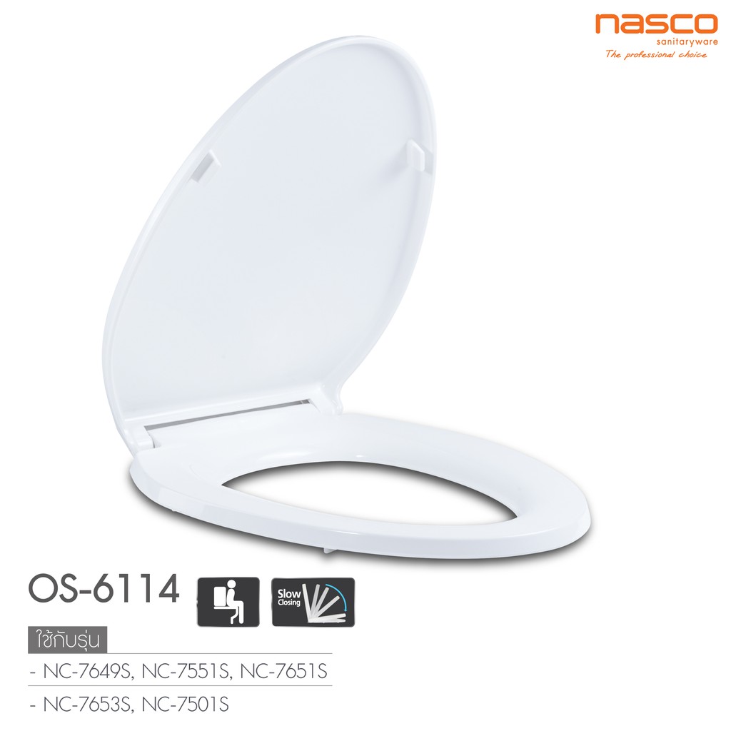 NASCOชุดฝารองนั่งหน้ายาว สำหรับสุขภัณฑ์แบบหน้ายาว NS-6114 แบบ Slow Closing | Shopee Thailand