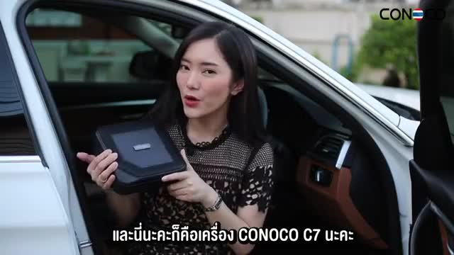 CONOCO เครื่องฟอกอากาศในรถยนต์ C7 PRO | Shopee Thailand
