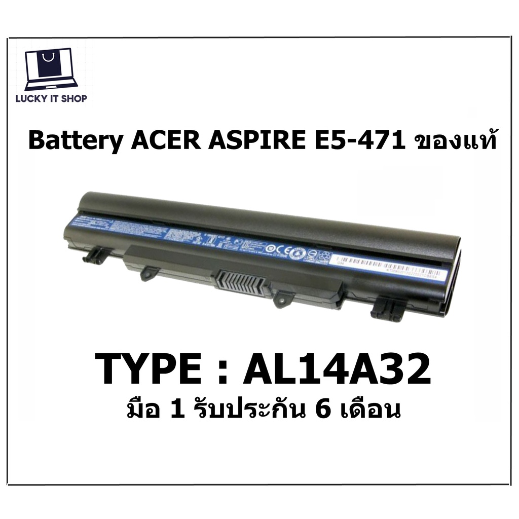 แบตเตอรี่แท้ AL14A32 ACER ASPIRE E14 E15 Acer Aspire E5-411 E5-421G E5 ...