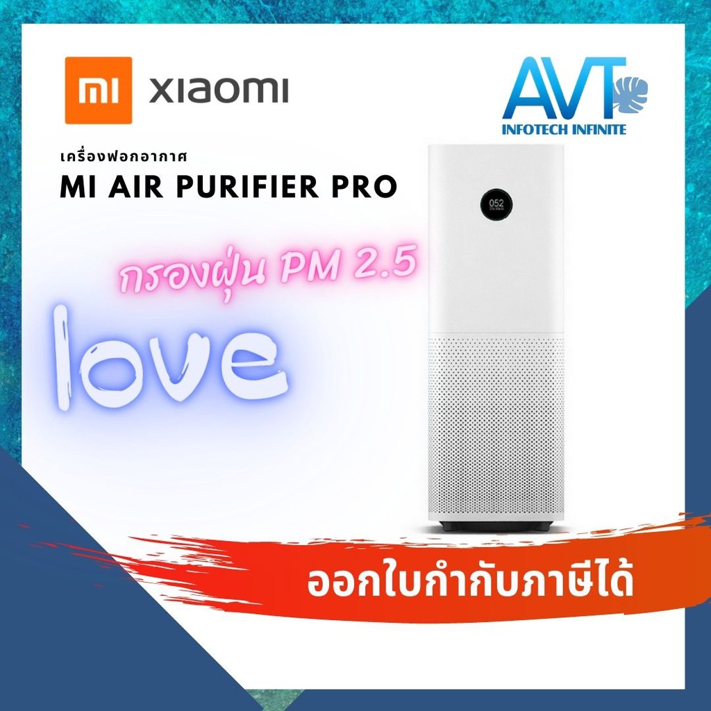 Xiaomi เครื่องฟอกอากาศ รุ่น Mi Air Purifier Pro กรองฝุ่น PM2.5 ห้องขนาด 35-60 ตารางเมตร | Shopee ...