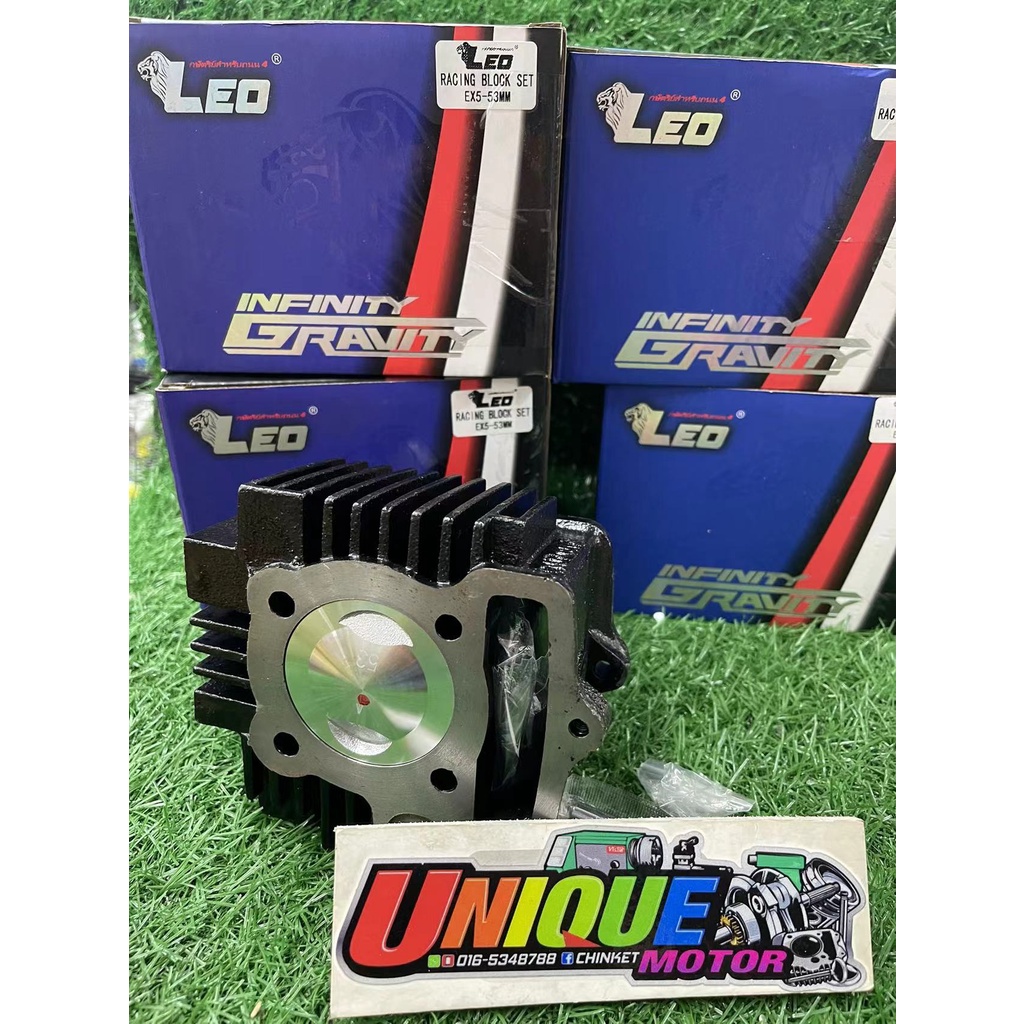 Blok RACING LEO EX5 พาวเวอร์สูง 53 มม. | Shopee Thailand