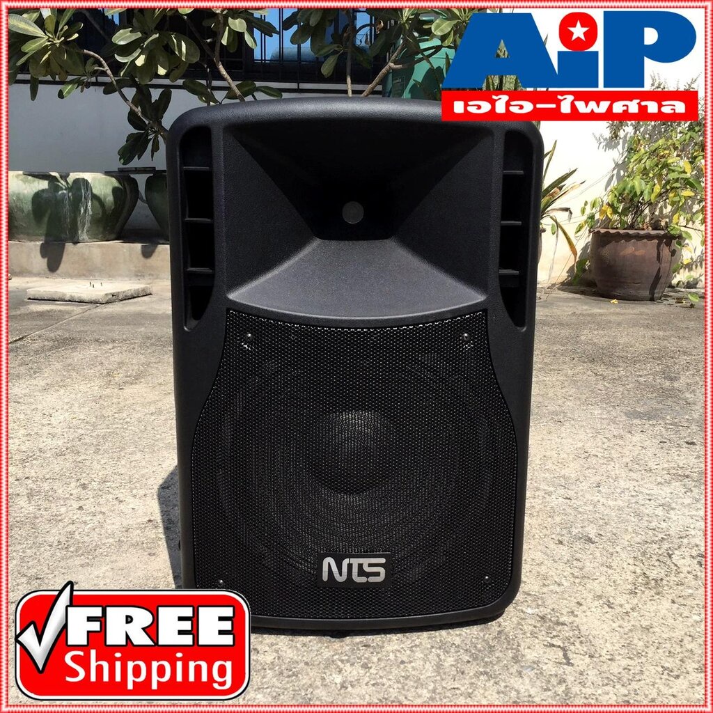 ใบละ NTS PD-12 ตู้ลำโพง12นิ้ว ตู้ลำโพง 12 นิ้ว 2 ทาง มีแป้นสำหรับสวมขาตั้ง และ สามารถวางทรง ...