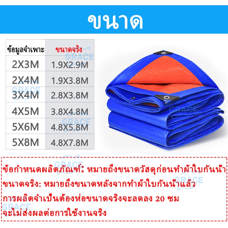 2X4\3X4\4X5\5X6\5X8M Tarp canvas sunshade With eyelet holes ...