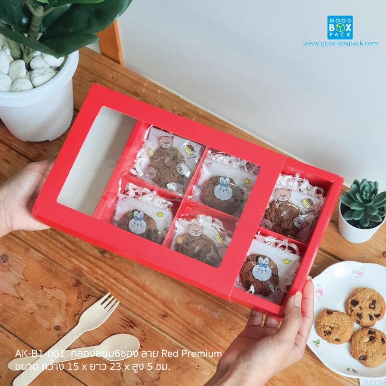 Goodboxpack (แพ็ค5ชุด/แพ็ค) กล่องใส่ขนมไหว้พระจันทร์ มี4ช่องและ6ช่อง ใช้ได้2ด้าน ตัวอย่างในรูป ...