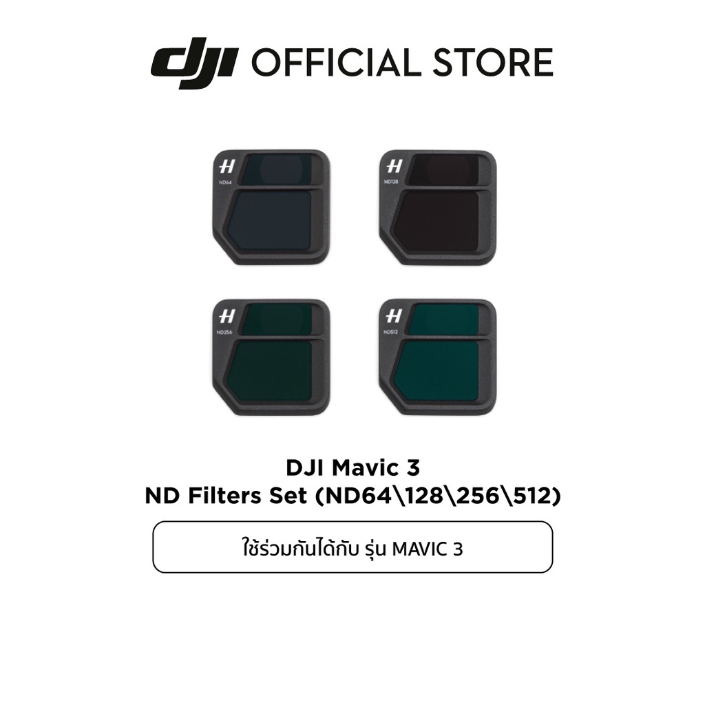 DJI DJI Mavic 3 ND Filters Set (ND64\128\256\512) อุปกรณ์เสริม ดีเจไอ รุ่น MAVIC 3 | Shopee Thailand
