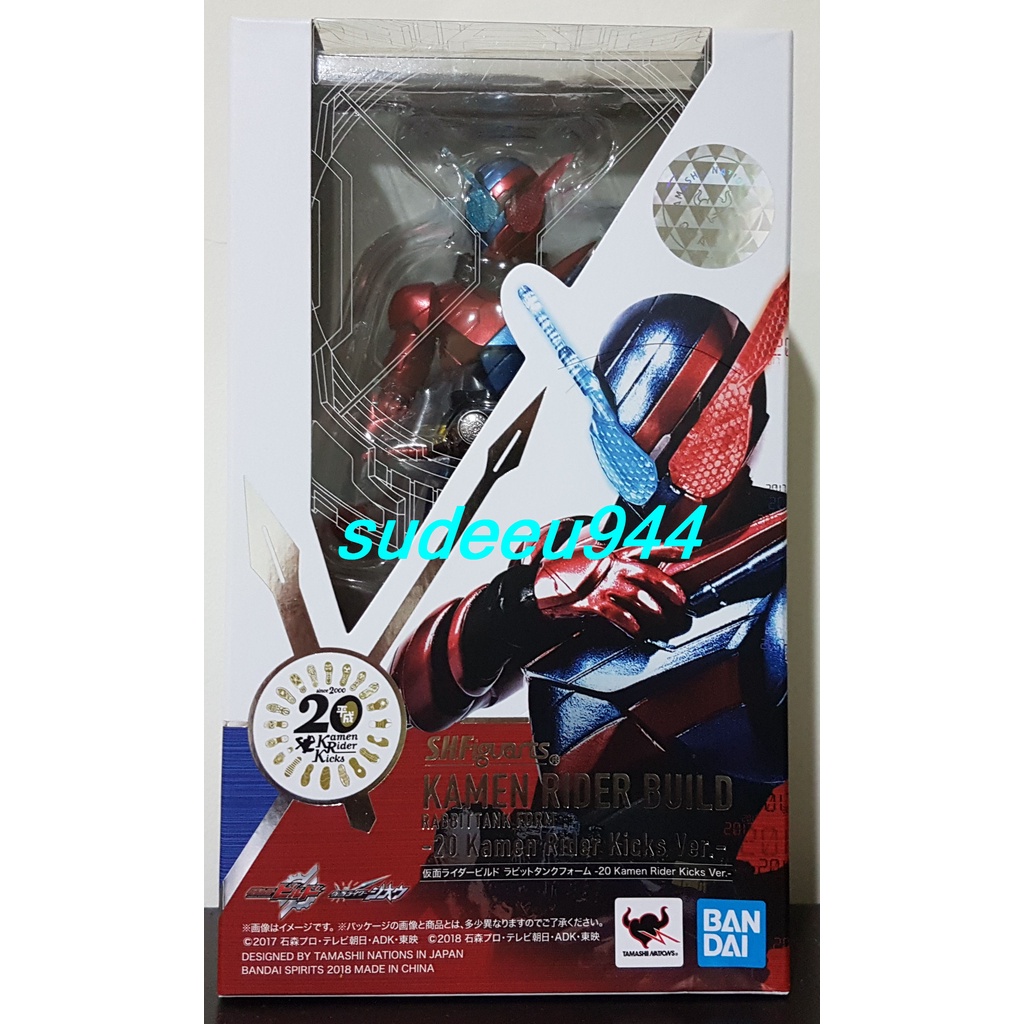 S.H.Figuarts SHF Masked Rider Build Rabbit Tank Form - 20 Kamen Rider ...