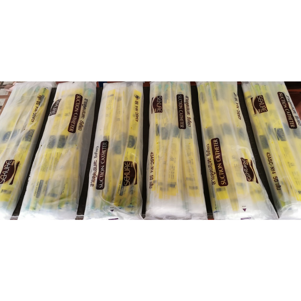 สายดูดเสมหะ Sekure สาย Suction เบอร์14 (ยกห่อ 50เส้น) | Shopee Thailand