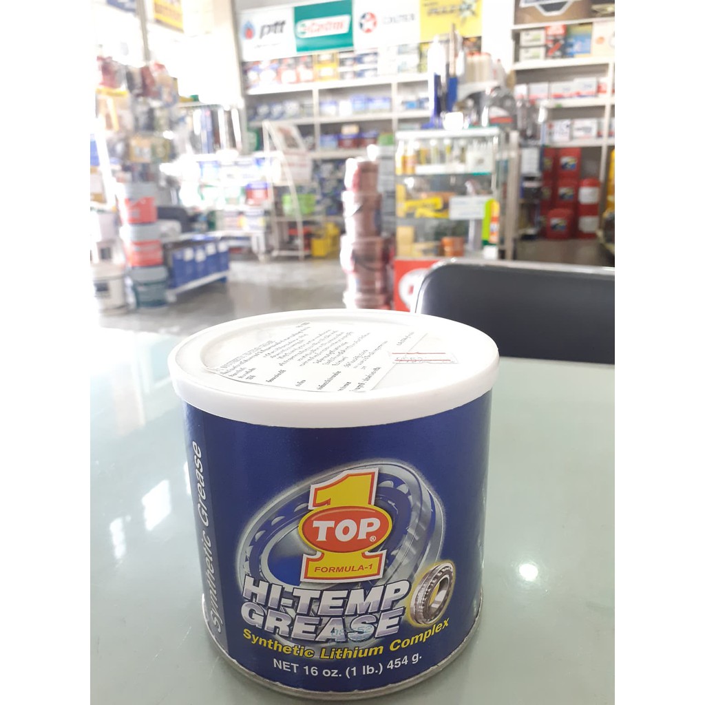 จารบี TOP1 SYNTHETIC HI-TEMP GREASE แท้ (MADE IN USA ขนาด 454 g ...