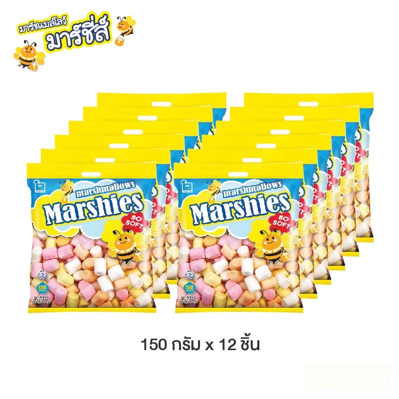 Marshies มาร์ชี่ส์ มาร์ชแมลโลว์ รูปทรงกระบอกคละสี กลิ่นวานิลลา ขนาด 150 ...
