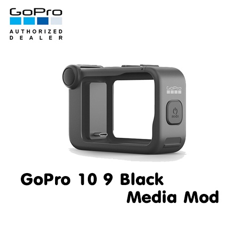 GoPro 12 / 11 / 10 / 9 Media Mod + GoPro Display Mod + Max Lens Mod 2.0 ...