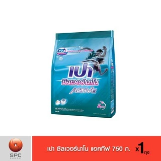 สั่งซื้อสินค้าออนไลน์จาก sahapat_official | Shopee Thailand