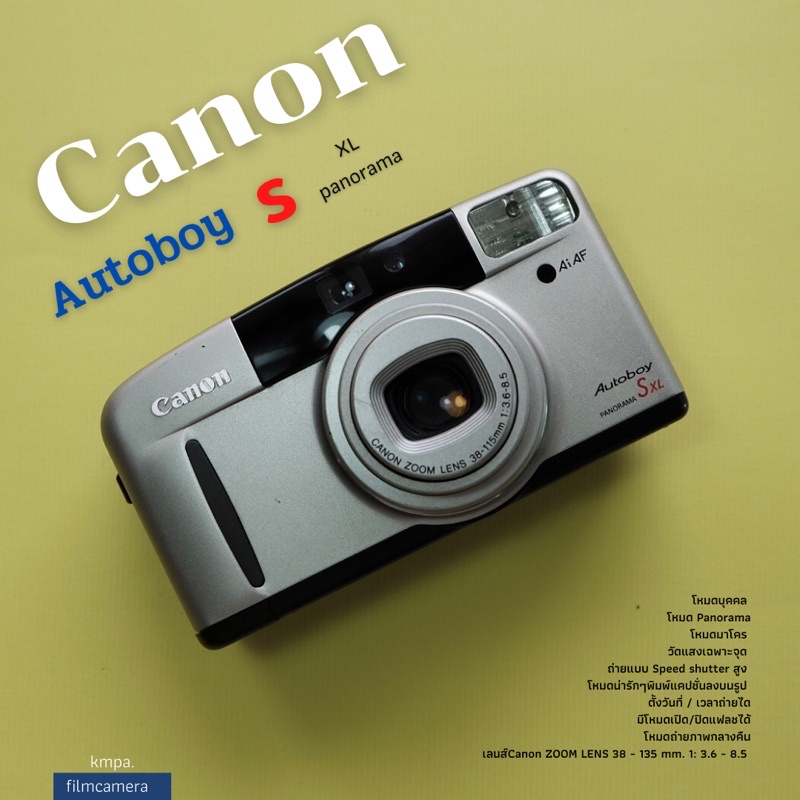 กล้องฟิล์ม canon autoboy s xl | Shopee Thailand