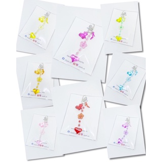 USeeK.US Tourist Keyring เจ้าหมีรักเดินทาง พวงกุญแจลูกปัดชื่อ สีใส แจ้ง ...
