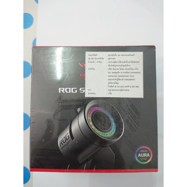 Asus ROG Spotlight USB logo projector with Aura Sync RGB LED | Shopee ...