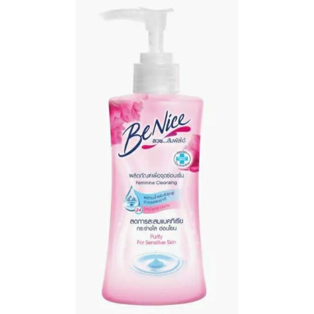Benice purity #บีไนซ์ น้ำยาล้างจุดซ่อนเร้น 150ml. | Shopee Thailand
