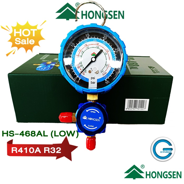 hongsen เกจเดี่ยว hongsen HS-468AL ANALOG R32-R410A ใช้งานแรงดันต่ำ 80 mm. One-Way Manifold ...