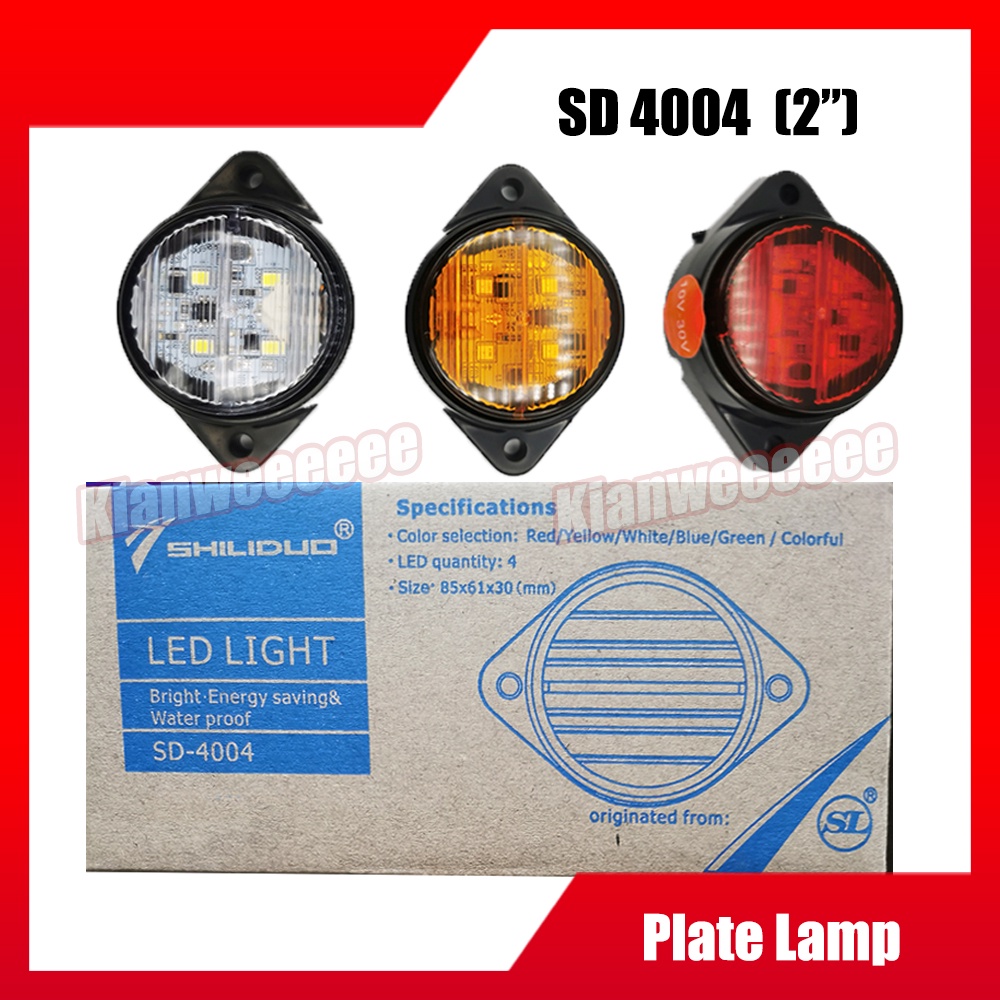 Sd4004 SHILIDUO โคมไฟ LED SMD 2 นิ้ว สีขาว (12V-24V) | Shopee Thailand