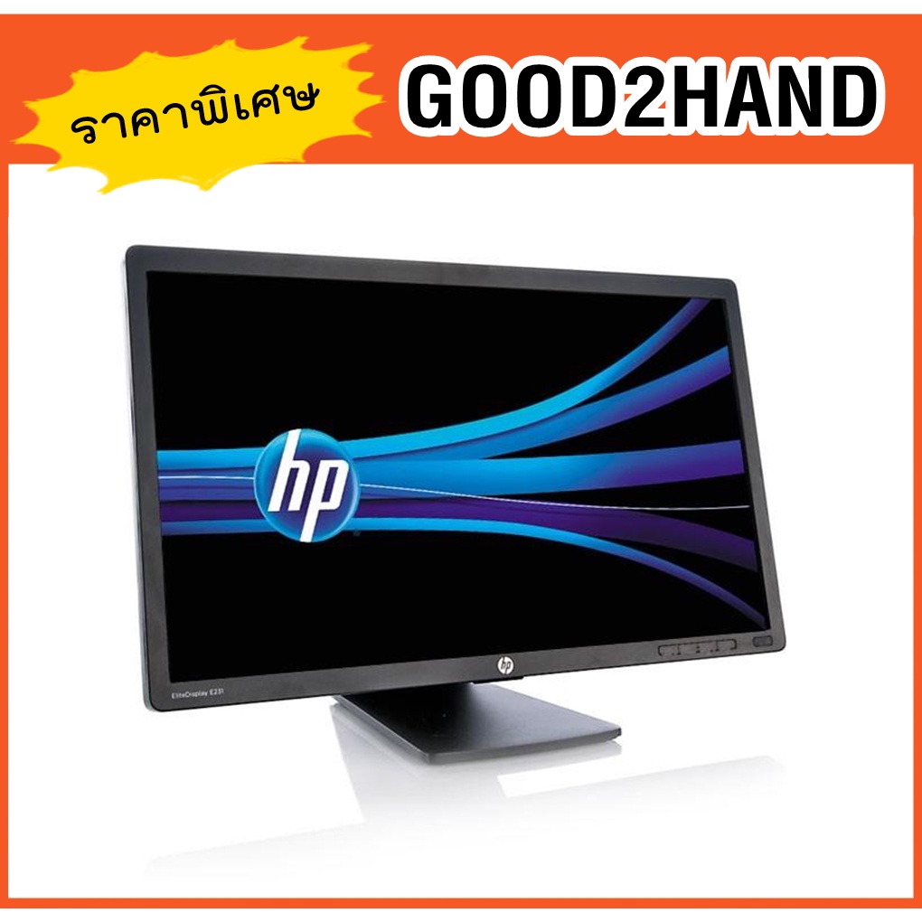 จอคอม HP EliteDisplay E231 23 นิ้ว LED Backlite | Shopee Thailand