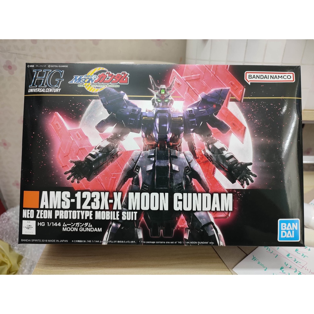 HGUC 1/144 AMS-123X-X Moon Gundam | Shopee Thailand