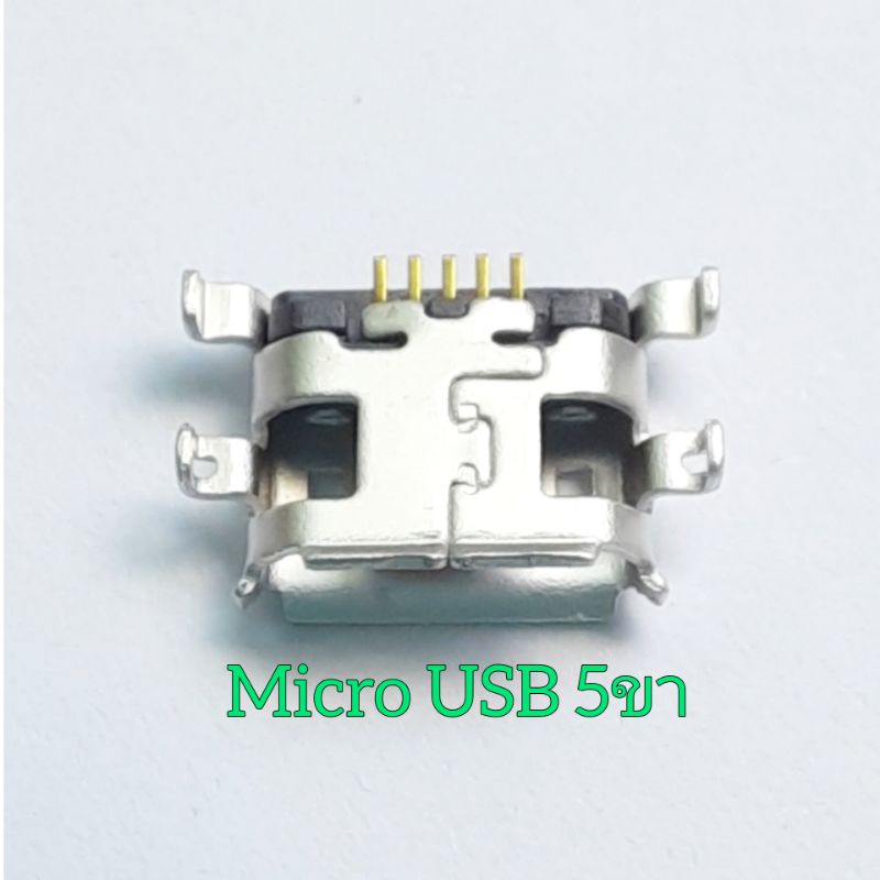 Micro USB เมีย 5ขั่ว (1ชิ้น) สินค้าพร้อมส่ง | Shopee Thailand
