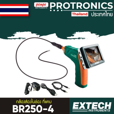 BR250-4 EXTECH VIDEO BORESCOPE/WIRELESS INSPECTION CAMERA[ของแท้ ...