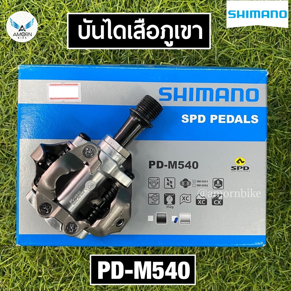 บันไดเสือภูเขา Shimano PD-M540 [MTB] | Shopee Thailand